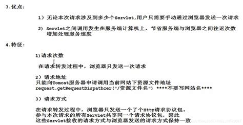 Servlet 重定向，请求转发，多个servlet间的数据共享servletcontext、cookie、ession和