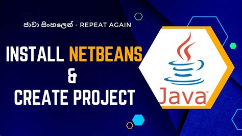Netbeans Install කරගෙන පලවෙනි Java Project එක හදාගමු Youtube