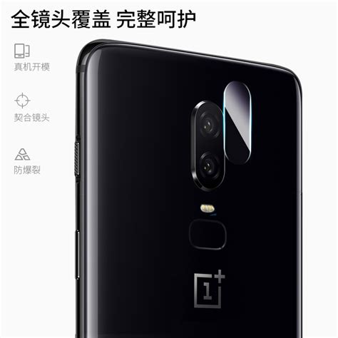 一加6t镜头膜一加6钢化膜15t保护膜oneplus六t后置摄像头镜片保护圈原装1加5手机贴膜刚化玻璃后背膜防耐刮虎窝淘