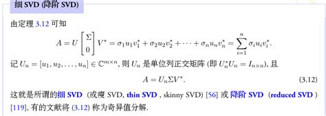 奇异值分解（svd）的应用——图像压缩svd图像压缩 Csdn博客