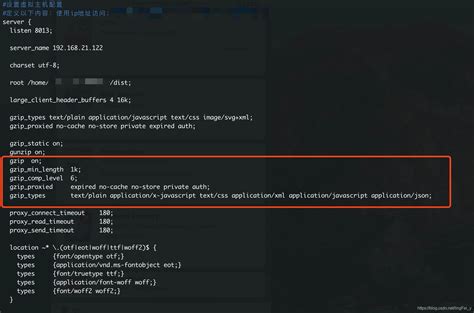Nginx压缩配置 Csdn博客 Nginx压缩配置 Csdn博客