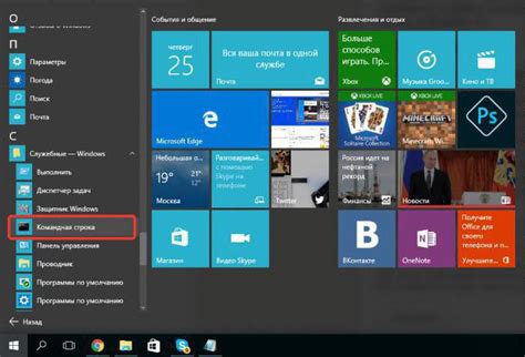 Как вызвать командную строку в Виндовс 10 инструкция
