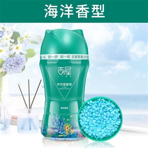 深度清洁与持久芬芳：家庭必备海洋香型留香珠精选指南 行情 中关村在线