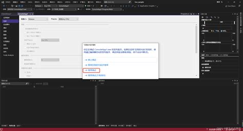 一文搞懂c 实时调试时，程序数据库文件 pdb（符号文件）的作用。延伸搞懂debug release、anycpu 首选32位 x86