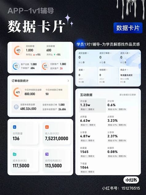 花瓣灵感详情页 花瓣网