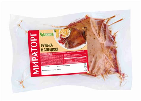 Рулька свиная в специях Мираторг охлажденная 1 1 1 2 кг купить с доставкой по выгодным ценам