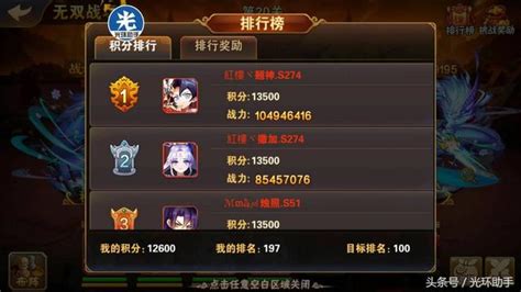 放開那三國2:更新揭秘!開啟兵符及無雙戰場,姜維文鴦升金分析 每日頭條 放開那三國2:更新揭秘!開啟兵符及無雙戰場,姜維文鴦升金分析 每日頭條