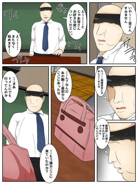 Saikou No Hitozuma Ni Gakkou De Deatta Node Nakadashi Shimakutta