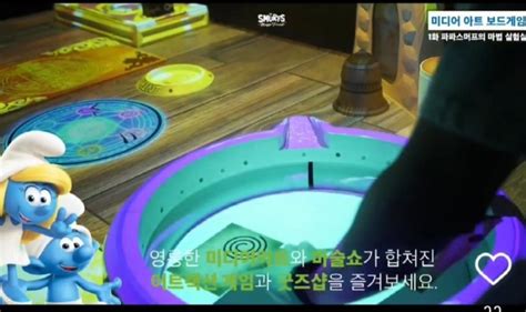 스머프 매직 포레스트 송도 어린이 방탈출 긴 여운을 남긴 스머프 테마파크 추천 네이버 블로그