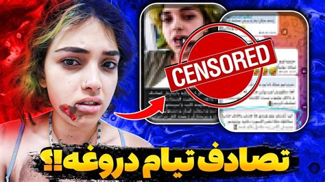 جواب تیام به شایعات پخش شده راجبه تصادفش‼️وضعیت تیام و ددیا بعد عمل 💔