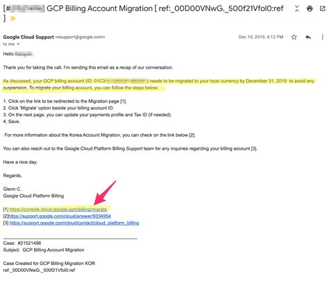 Gcp Billing Migration 경험 개점휴업
