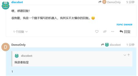 可以引用不存在的内容？ 运营反馈 Linux Do