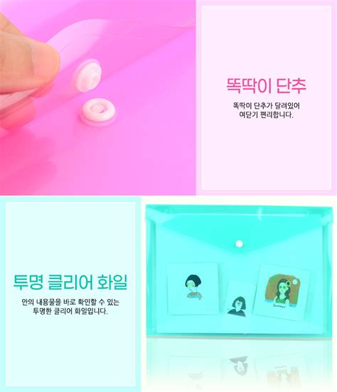 투명 똑딱이 A4 클리어 화일 젠트레이드