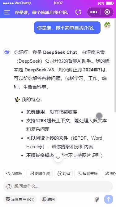 自研uniappdeepseekvue3markdown搭建跨三端流式ai聊天界面 知乎