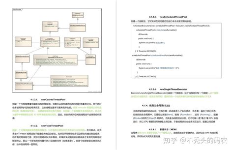 由浅入深阿里最新Java知识图谱 版假期看这份够了 知乎