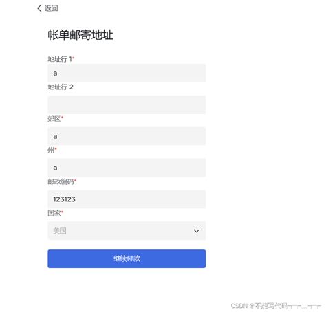 特斯拉toolbox诊断工具保姆级注册教程 特斯拉toolbox网页版 csdn博客