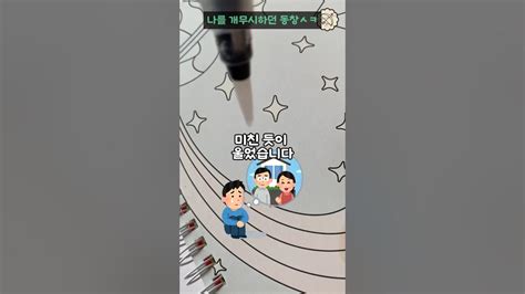 15년 무시하던 친구가 와서 하는 말 Youtube