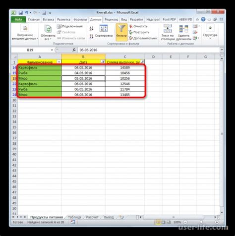 Excel из Одной Таблицы в Другую Как Подтягивать Данные Автозаполнение формул 📝Справочник по Excel