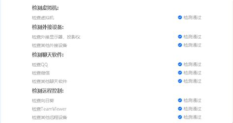 Vmware15虚拟机去虚拟化硬件信息去除vm标识过检测游戏多开windows成品系统 红客科技
