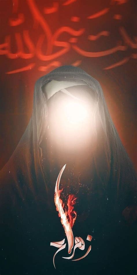 تسلیت شهادت حضرت زهرا س ۱۴۰۳ پیام، متن و عکس نوشته شهادت حضرت فاطمه