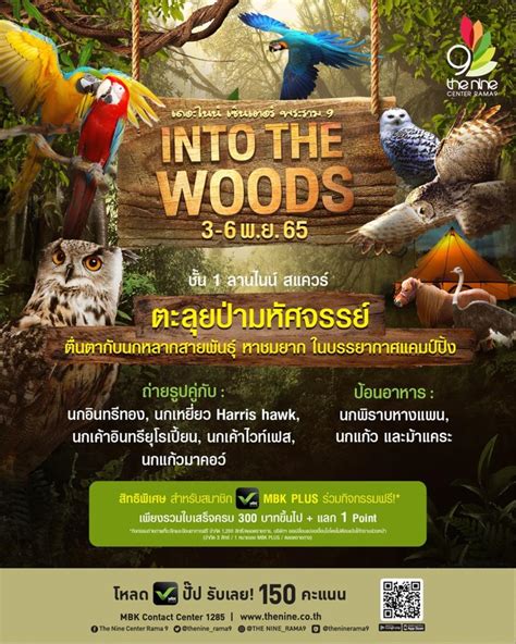 Photo Gallery พิชัย จิราธิวัฒน์ เปิดนิทรรศการ “voidscape”