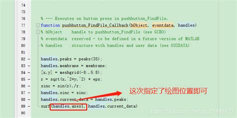 Matlab中gui设计的基本操作gui操作 Csdn博客 Matlab中gui设计的基本操作gui操作 Csdn博客