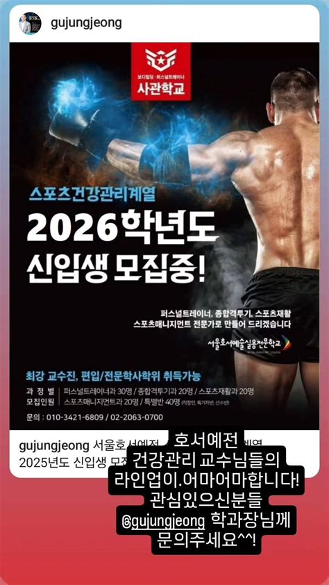 서울호서예술실용전문학교 영상사진예술계열 Added A New 서울호서예술실용전문학교 영상사진예술계열