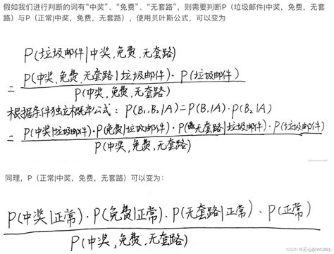 机器学习 垃圾邮件数据集 spam ham 垃圾邮件判断算法 bigrobin的技术博客 51cto博客