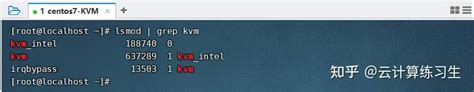 Centos7中安装配置与使用kvm（图形化操作方式） 知乎