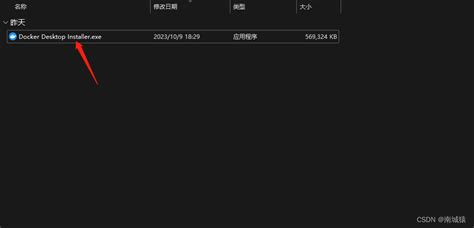 Windows保姆级安装docker教程window下安装doctor Csdn博客