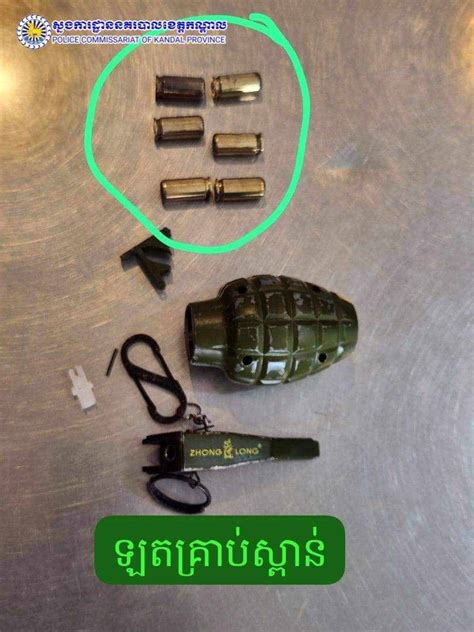 ជនសង្ស័យមិនស្គាល់អត្តសញ្ញាណ៤នាក់គប់គ្រាប់បែកកែច្នៃផ្ទុះផ្អើលពេញកាស៊ីណូនៅស្រុកលើកដែក សារព័ត៌មាន