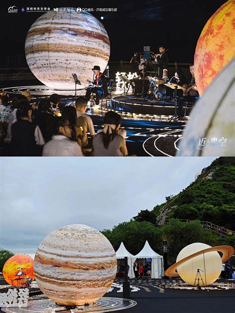 深圳大鹏 西涌国际暗夜社区 近·星空轻松频率专场音乐会