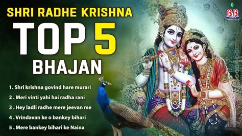 Radha Krishan Bhajan Mridul Krishna Shatri Bhajan Hindi Devotional