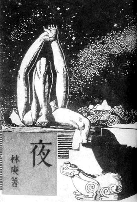 聞一多設計封面 壹讀