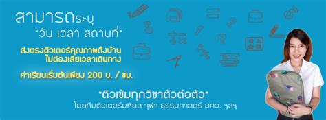 โรงเรียนวัดอมรินทราราม Added A โรงเรียนวัดอมรินทราราม