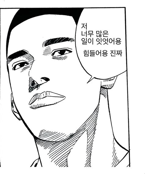 산왕에 있는 Uso님의 핀 웃긴 밈 귀여운 사랑 밈 재미있는 프로필 사진