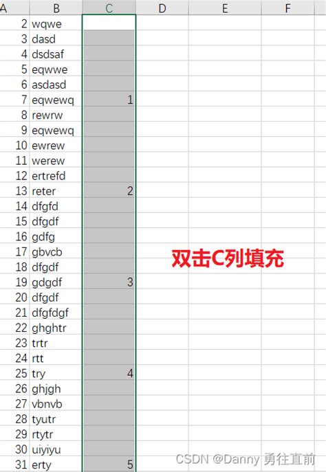 excel 隔几行批量插入空白行 excel每隔多行插入多行 csdn博客