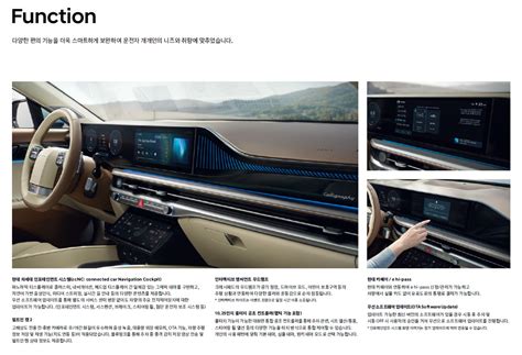 그랜저 그랜저 카탈로그 2022년 11월 디 올뉴 그랜저