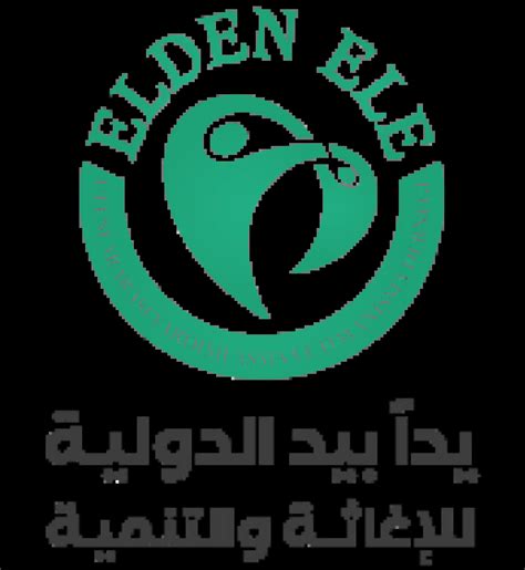 يداً بيد الدولية للإغاثة والتنمية