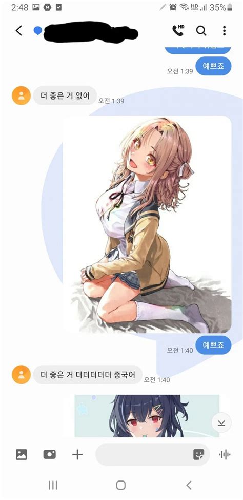 조선족이 친절해진 이유 포텐 터짐 최신순 에펨코리아