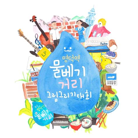 대구전통시장진흥재단 📢2022 골목상권 그림 그리기 대회 📢 📌20220901목