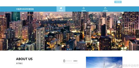 Nodejs毕设中医养生系统（程序论文）中医养生服务系统论文 Csdn博客