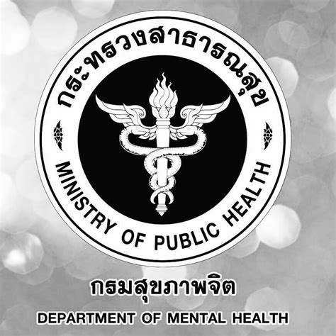 กรมสุขภาพจิต กระทรวงสาธารณสุข มาแล้วจ้าาา พอดแคสต์รายการ Thesoundofhappiness ฟัง X เล่า