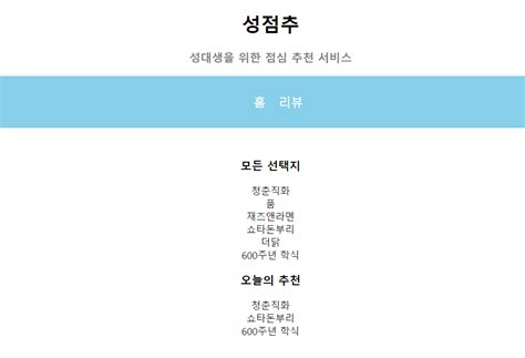 Vue Router 박살내기 Vue And Firebase