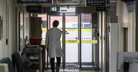 전국 19개 의대 교수들 15일 사직서 제출 여부 결정‘현실될까 우려
