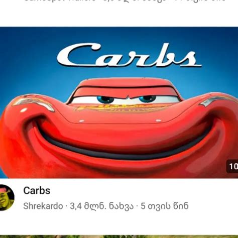 ვაჟა Youtube