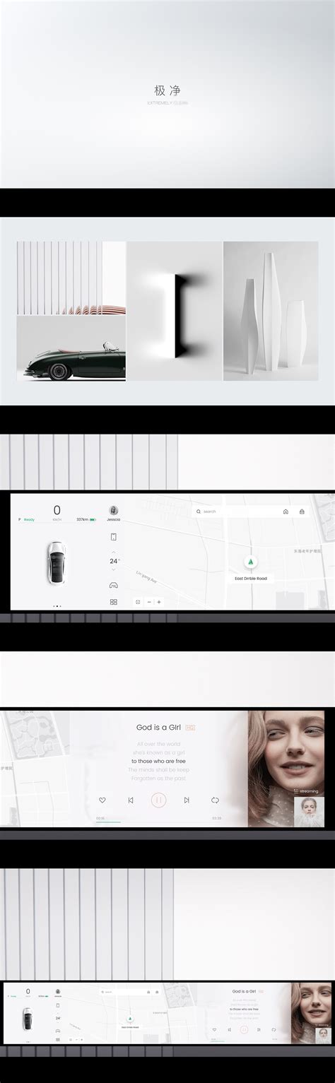 three styles of dual screen hmi design behance