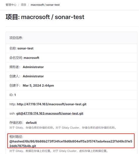 Sonargitlab提交阻断 增量扫描sonarqube 增量扫描 Csdn博客