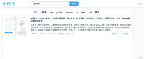 Djangomysqlvue 从零开始到上线一个demo下载网站（附源码） （二）vue纯前端设计vue Django 数据看板系统源码 Csdn博客