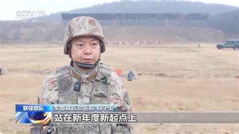 视频丨追求“极致”！雪域高原官兵新年首训了解一下四川在线
